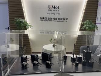 China Factory - Chongqing Umot Technology Co., Ltd.