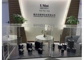 China Factory - Chongqing Umot Technology Co., Ltd.