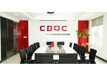 China Factory - Shanghai CDQC Electric Co., Ltd.