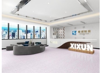 China Factory - Shenzhen Xixun Cloud Technology Company Limited