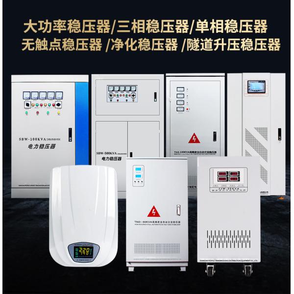 Quality 415V AC Motor Contactor for sale