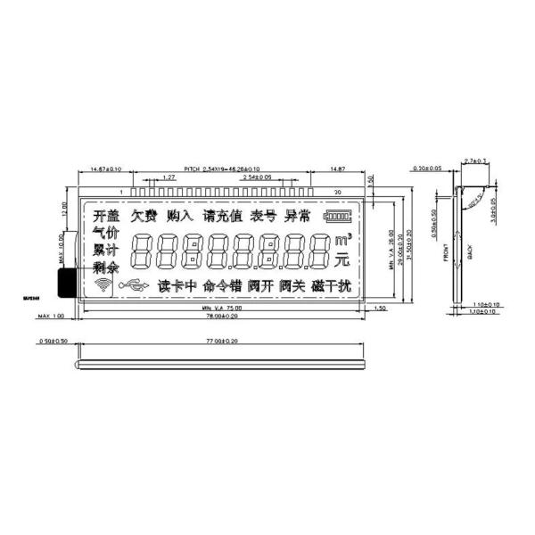 Quality 20 Pin Positive Reflective HTN LCD Display Customized Water Meter Display for sale
