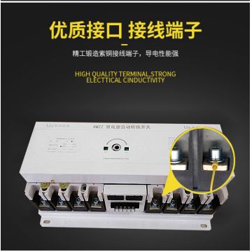 Quality RMQ1-100/3P 100 Amp Intelligent CB Level ATS Automatic Transfer Switch for sale