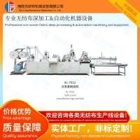 Quality Advanced Automatic Ultrasonic Sofa Cover Production Machine To Produce Sofa for sale