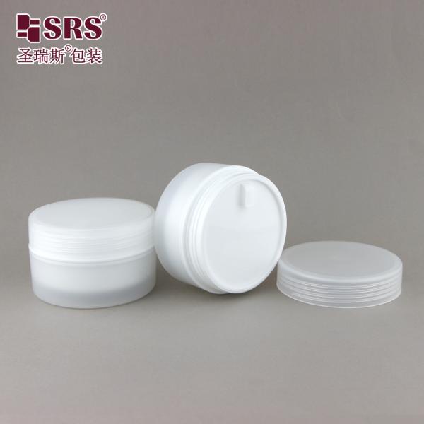 Quality SRSJK-100g Frosted Matte Finsih Jar With White Inner Pot PP Plastic Jar Set With for sale