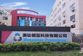 China Factory - Guangzhou Metalstar Prototype Co., Ltd.
