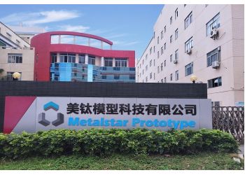 China Factory - Guangzhou Metalstar Prototype Co., Ltd.