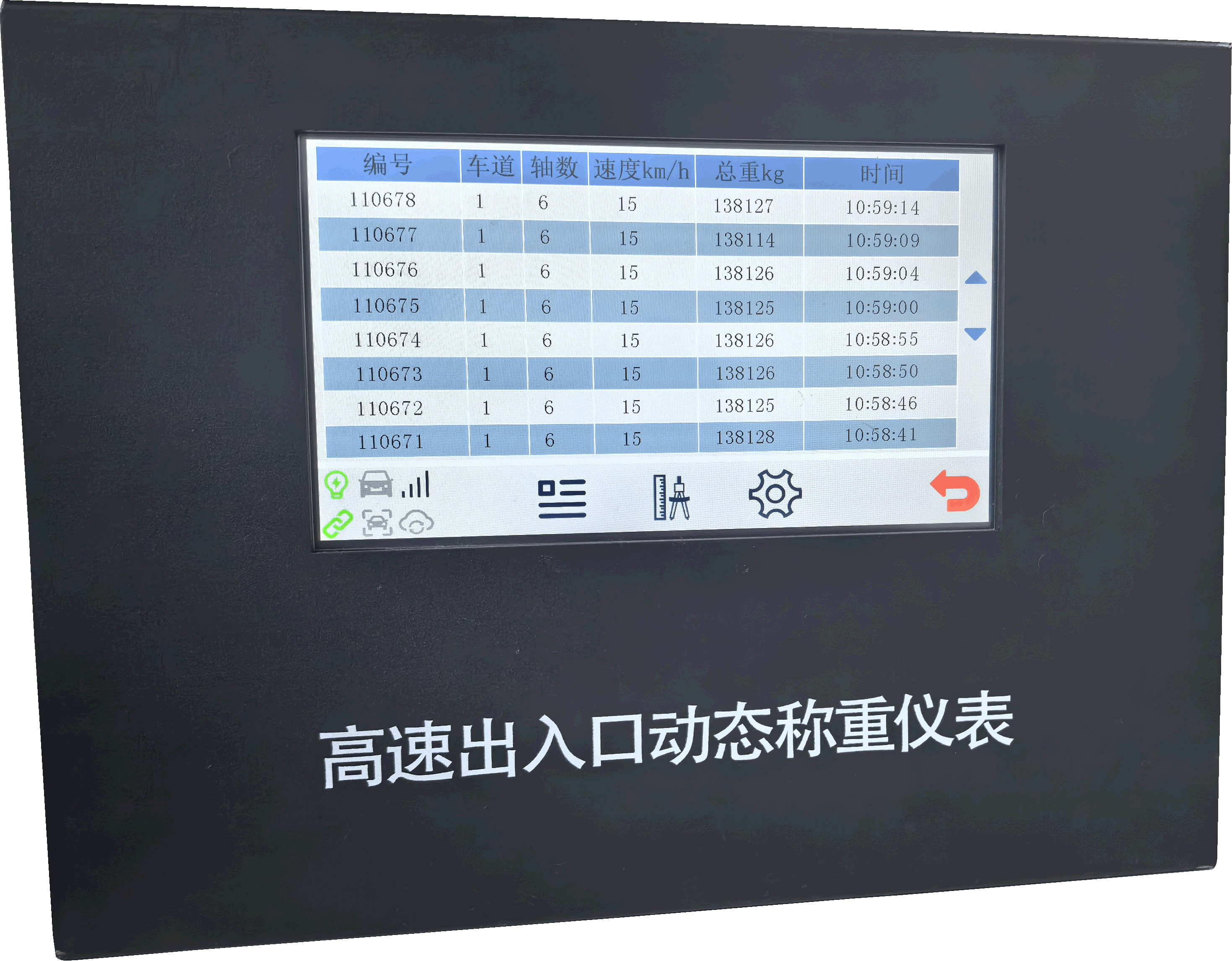 Quality Low Speed Weighing Controller for sale