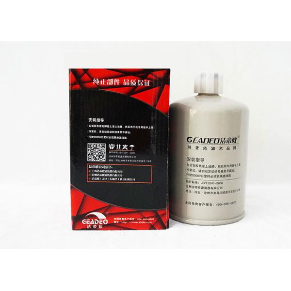 Quality Diesel Filter for sale
