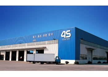 China Factory - GET INDUSTRY & VEHICLES CO.,LTD