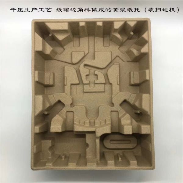 Quality Dry Pressed Paper Inner Tray High Pressure Hot Pressing Molded Pulp Trays for sale