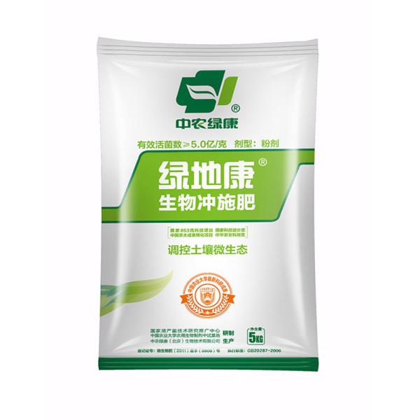 Quality Agricultural Improving Soil Rhizosphere Microecological Balance for sale