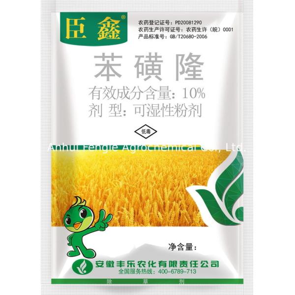 Quality Agrochemical Weedicide Tribenuron Methyl 10% Wp For Crop Health for sale