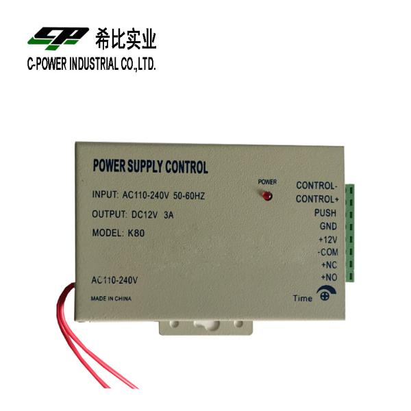 Quality Electric Lock Power Supply Wide Voltage 12V 3A UPS for Security / Monitoring / for sale