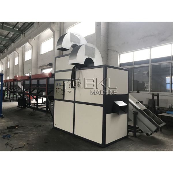Quality PVC Zig Zag Air Classifier Separator 0.75kw PET Flakes Air Sorting Machine for sale