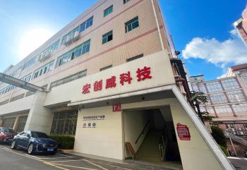 China Factory - Shenzhen Hongchuangwei Technology Co., Ltd.