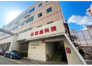 China Factory - Shenzhen Hongchuangwei Technology Co., Ltd.