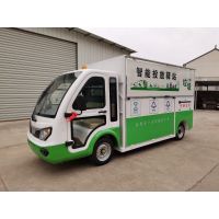 Quality Electric Four Wheel Intelligent Sorting Trash Removal Truck 2 Passenger for sale