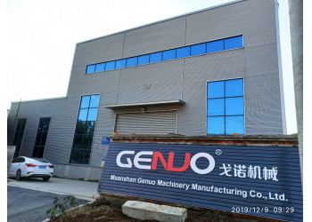 China Factory - Maanshan Genuo Machinery Manufacturing Co., Ltd.