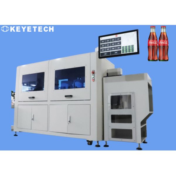 Quality Inline Vision Inspection Machine Drop Bottle Quality Inspection System for sale