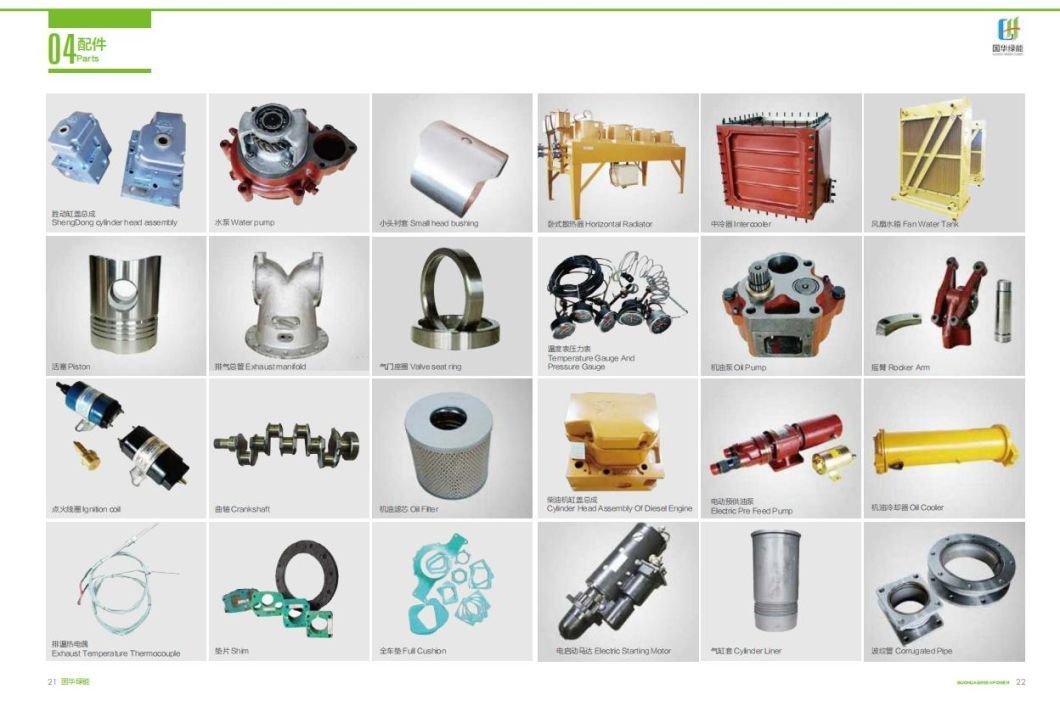 Weichai Diesel Engine Parts Wd615/618/10/12/13 Wp2/Wp3/Wp4/Wp6 226 Series