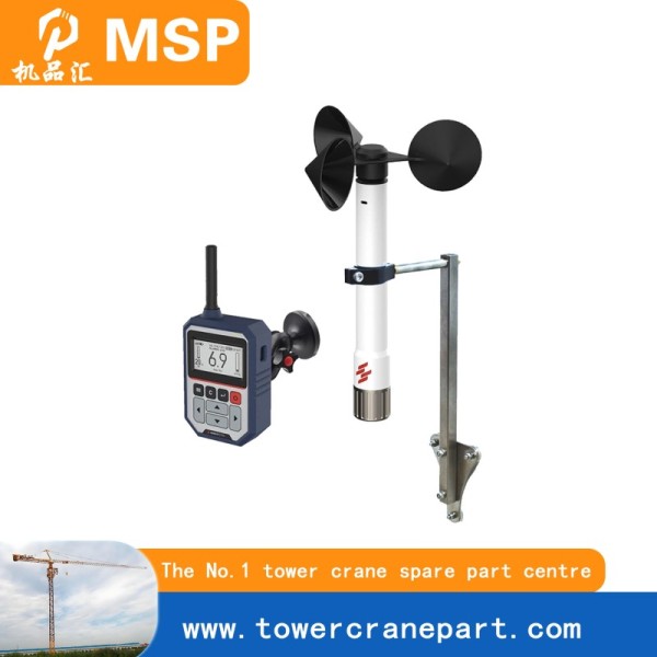 Quality Easy Installation Electrical Apparatus Spare Part Wind Anemometer For Tower for sale