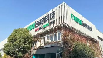 China Factory - Jiaxing Unitek Machinery Technology Co.,Ltd.