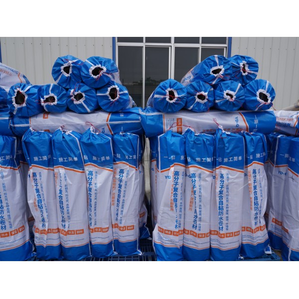 Quality Blue Color Steel Roofs Self Adhering Roofing Membrane Self Adhesive Roofing Underlayment for sale