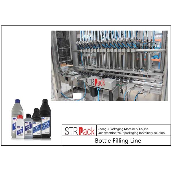 Quality Brake Fluid Filling Line With Servo Filling Machine,Rotary Capping Machine for sale