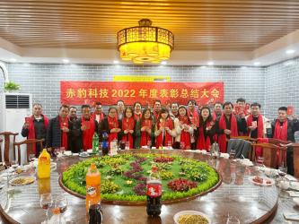 China Factory - Shenzhen Chebao Technology Co., Ltd