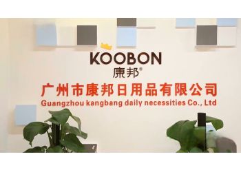 China Factory - Guangzhou Kangbang Daily Necessities Co., Ltd.