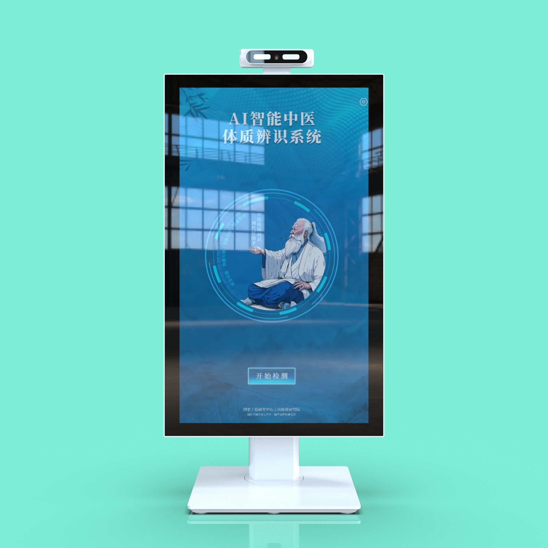 Quality 21.5 Inch Facial Recognition Terminal Desktop Vertical Kiosk for sale