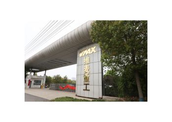 China Factory - ANHUI VMAX TECHNOLOGY CO., LTD