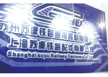 China Factory - Suzhou Zhongyue Railway  Material Co.,Ltd.