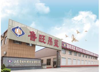 China Factory - China Luwang Machinery Equipment Co., Ltd