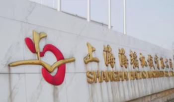 China Factory - Shanghai Haitao Machinery Co., Ltd.