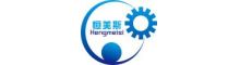 Wuhan Hengmeisi Hydraulic Electromechanical Equipment Co., Ltd. | ecer.com