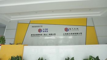 China Factory - Weikeda Packaging Technology (Kunshan) Co.,Ltd