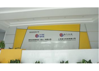 China Factory - Weikeda Packaging Technology (Kunshan) Co.,Ltd