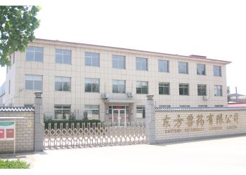 China Factory - Cangzhou Oriental Veterinary Medicine Co.,Ltd.