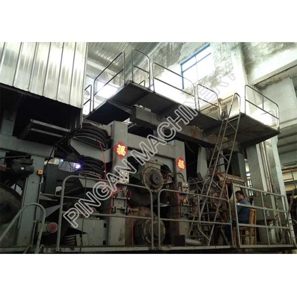 Quality Digital Automatic Kraft Paper Manufacturing Machine DCS Interface Headbox for sale