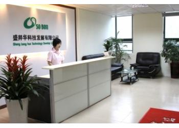 China Factory - Shenzhen Shengbanghua Technology Develop Co., Ltd.