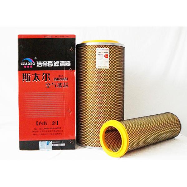 Quality GEADEO Super Air Filter for sale