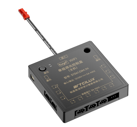 Quality Small Size S1361.DIM.1H Single Group Dimming Controller Receiver 74.8x74.8x15mm 12/24V 2.4Ghz for sale