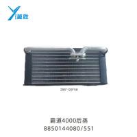 Quality TOYOTA Camry AC Automotive Parts Custom Made Differentiated Customization for sale