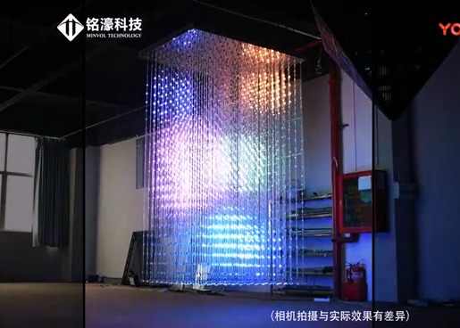 Quality Full Color Events 3D Led Curtain Screen Light 1000Hz 0.375W for sale
