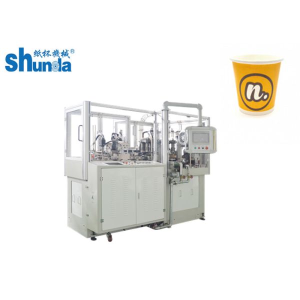 Quality Fully Automatic Paper Tea Cup Making Machine With Inspection System for sale