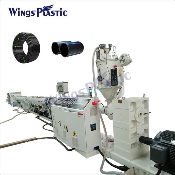 Quality PLC Control Plastic 20-110mm PE HDPE Pipe Extrusion Line Hdpe Plastic Pipe for sale