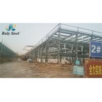 Quality Industrial Steel Structure Fabrication Prefabricated Portal Steel Structure for sale