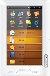 Quality Ebook ORB-T431 for sale